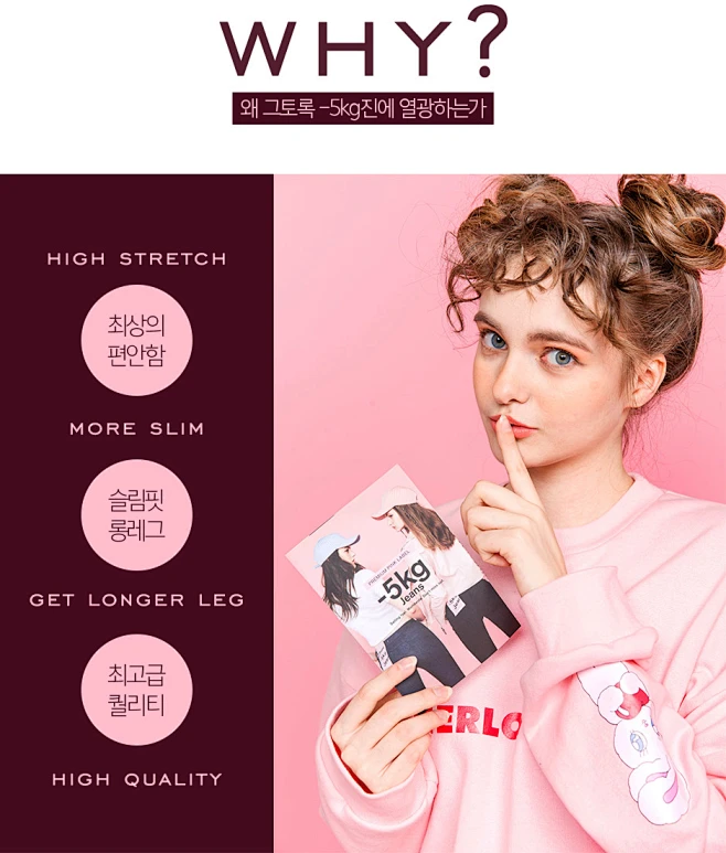 -5KG JEANS vol.40 by 츄(chuu) : ★ 누적판매 50만장돌파 ★16FW 더 업그레이드되어 돌아온 마이너스진 핑크모텔! 한번 입어보면 다른바지는 절대 입지 ...