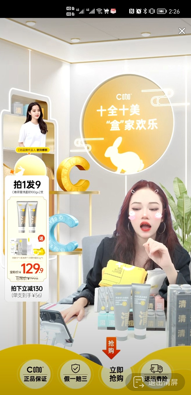 Screenshot_20220913_142625_com