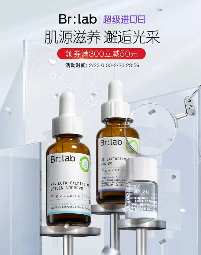 BRLAB海外旗舰店@Innocent_采集到QQBG1099图_花瓣-花瓣网