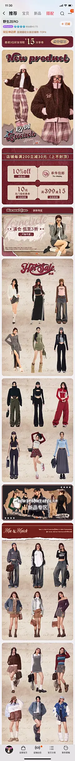 onmygame品牌升级全案分享_余八方--花瓣网