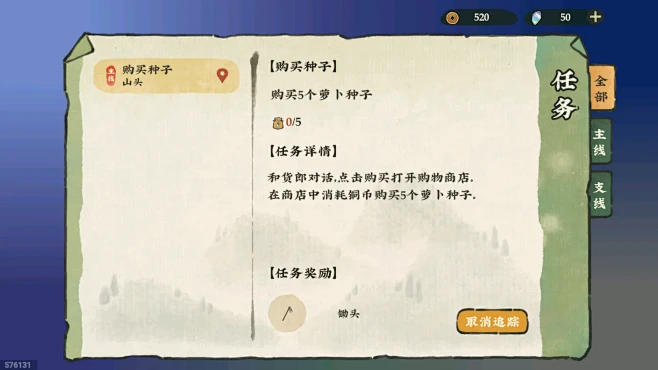 仙山小农-GameUI.net-花瓣网