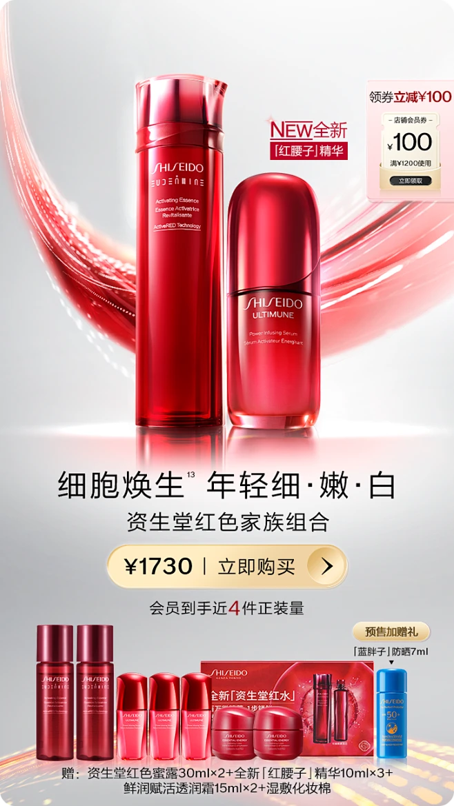 2025.5.13-618预售-新客-花瓣网