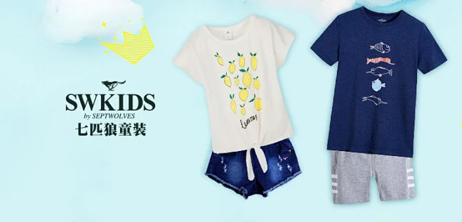 七匹狼SWKIDS男女童装混合专场(F17FD)-花瓣网