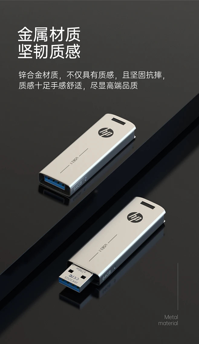 【惠普v796w 128GB】惠普（HP）128G USB3.1 U盘 X796w 香槟金 金属商务可伸缩高速读写电脑车载两用优盘【行情 报价 价格 评测】-京东-花瓣网