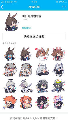 二刺螈-花瓣网|陪你做生活的设计师 | 深空之眼手游的微博_微博