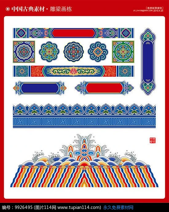 雕梁画栋古代建筑矢量图片-花瓣网