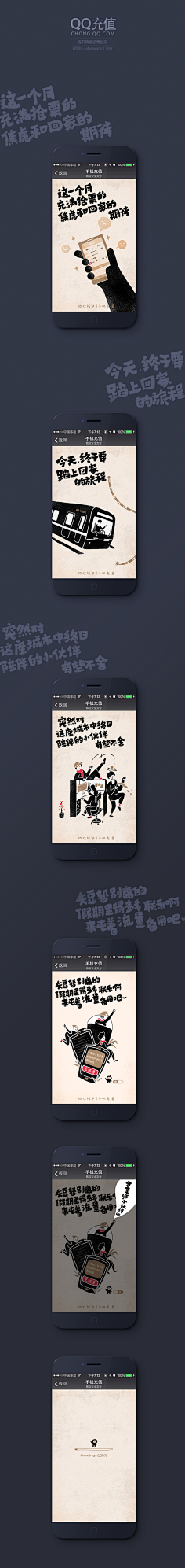 H5_web首页ui_ux_app_每周更新，请添加关注！-花瓣网|陪你做生活的设计师 | I设计 web装修