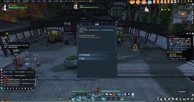 提示性界面\NPC对话弹窗