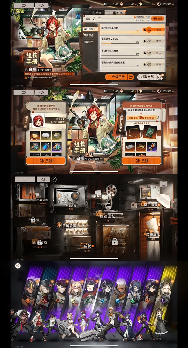 新月同行-花瓣网