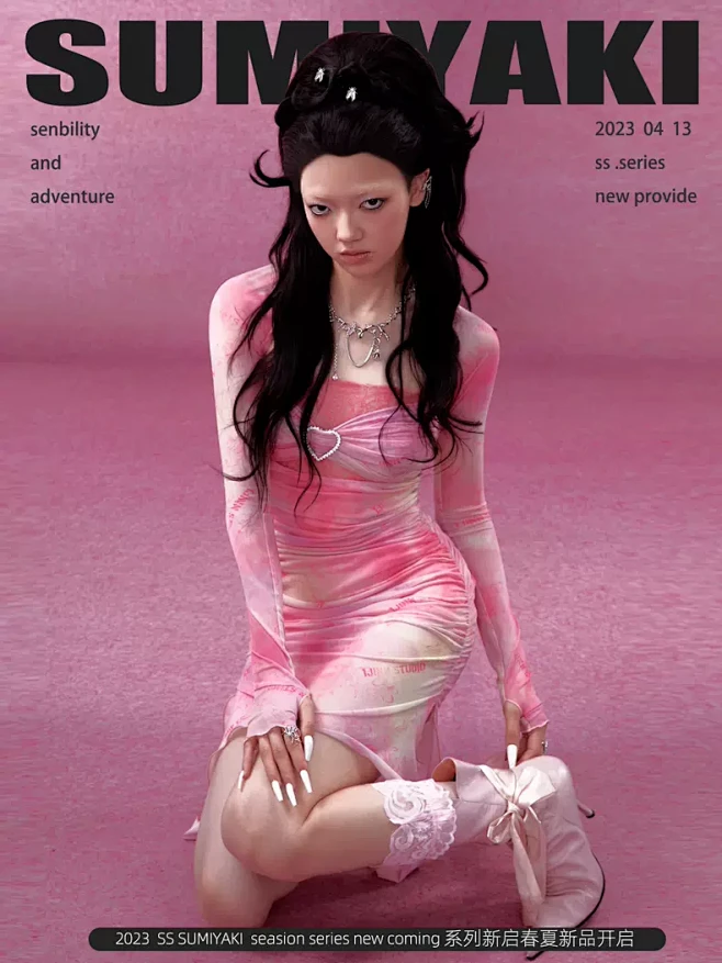 SUMIYAKI 感冒-花瓣网