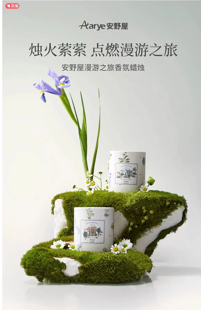 【新品上市】aarye安野屋香薰蜡烛伴手礼生日礼物漫游系列圣诞-tmall.com天猫-花瓣网