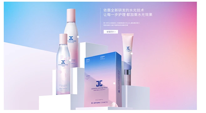 Jayjun海外旗舰店官网 - 天猫国际-花瓣网