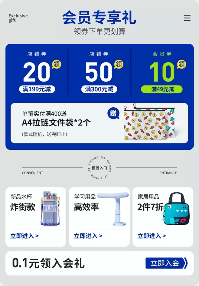 uek旗舰店-花瓣网