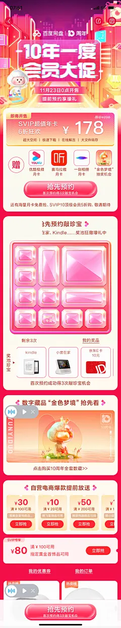 三维、AIGC H5 (合成)图片大全-三维、AIGC H5 (合成)高清好看的图片--花瓣AAAUXD的画板