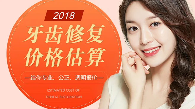 口腔--今日头条入口图_唐佩_【68Design】-花瓣网