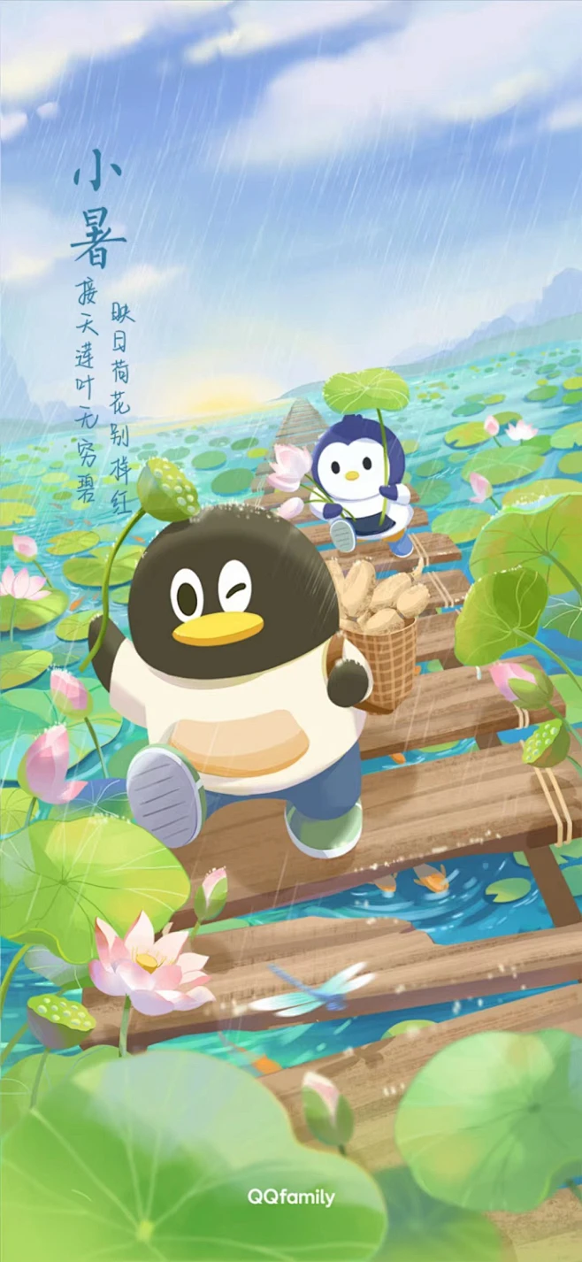 小暑 QQfamily 插画 ip 二十四节气-花瓣网