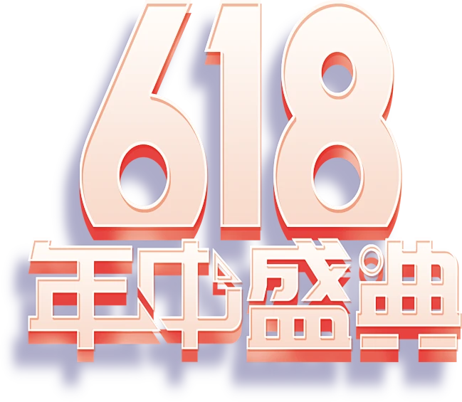 618年中盛典-花瓣网