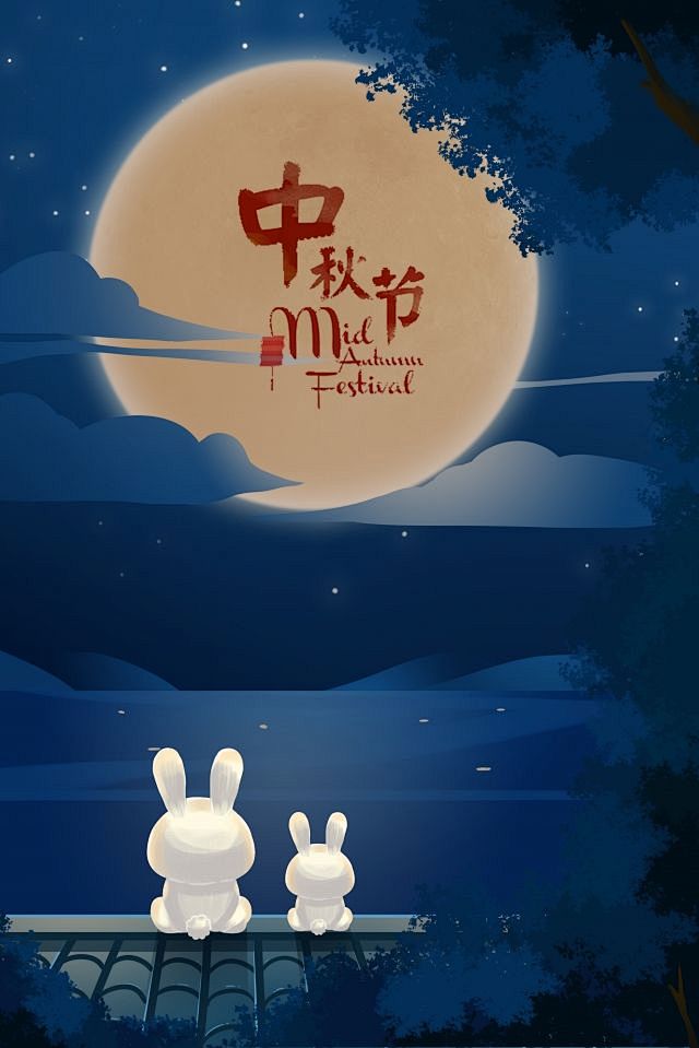 Moon Enjoying The Moon Rabbit Mid Autumn, Roof, Moon, Enjoying The Moon ...