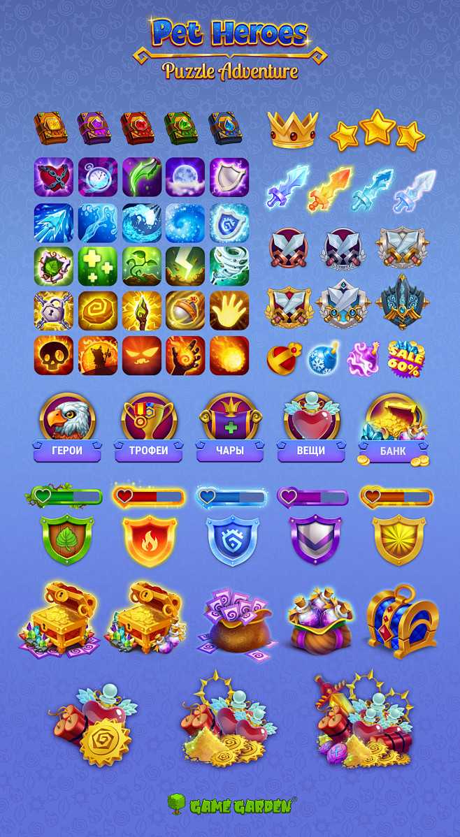Pet Heroes icons