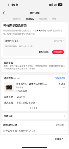 desktop document javaFX kotlin management software UI UI/UX ux windows-花瓣网
