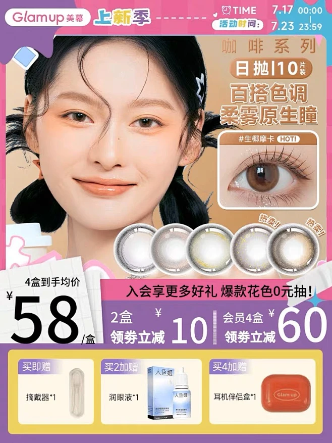 IMG_0214(20230720-165606)-花瓣网