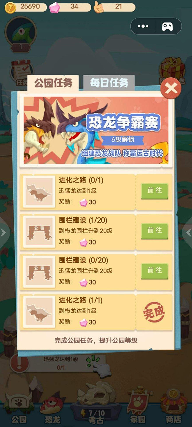 25f304f9-0613-4a3a-a60d-635e88a55cba