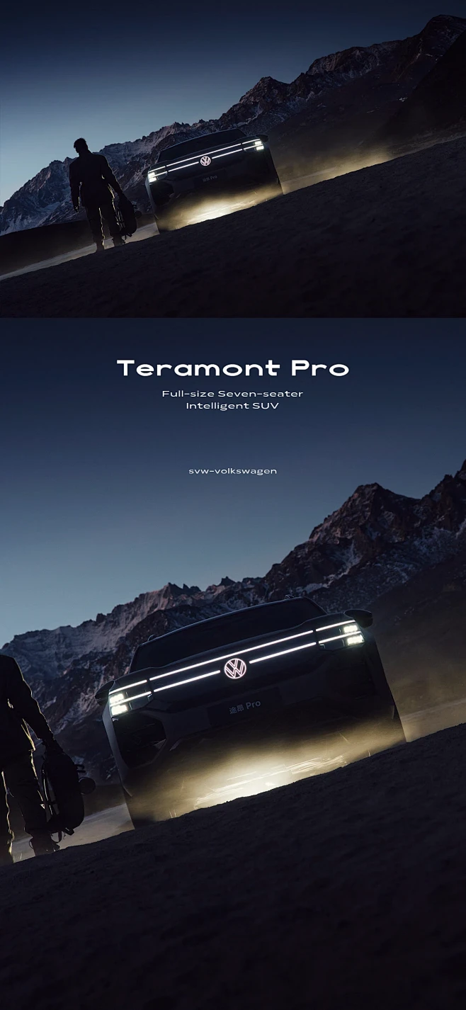 Teramont Pro :: Behance-花瓣网
