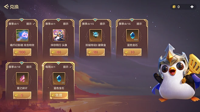 MuMu12-20250109-205741-花瓣网