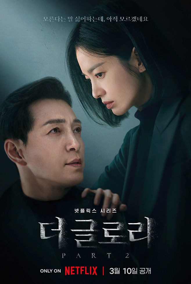 Dpd Paketshop Als Tier Lists Explained Netflix Reddit Stock