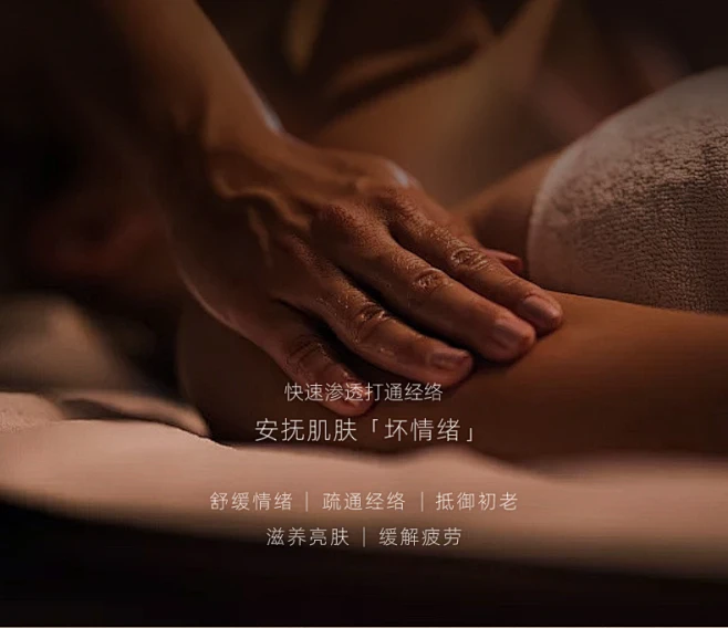 日本Nuilaa情侣按摩精油开背通经络全身体润滑夫妻spa植物油免洗-tmall.com天猫-花瓣网