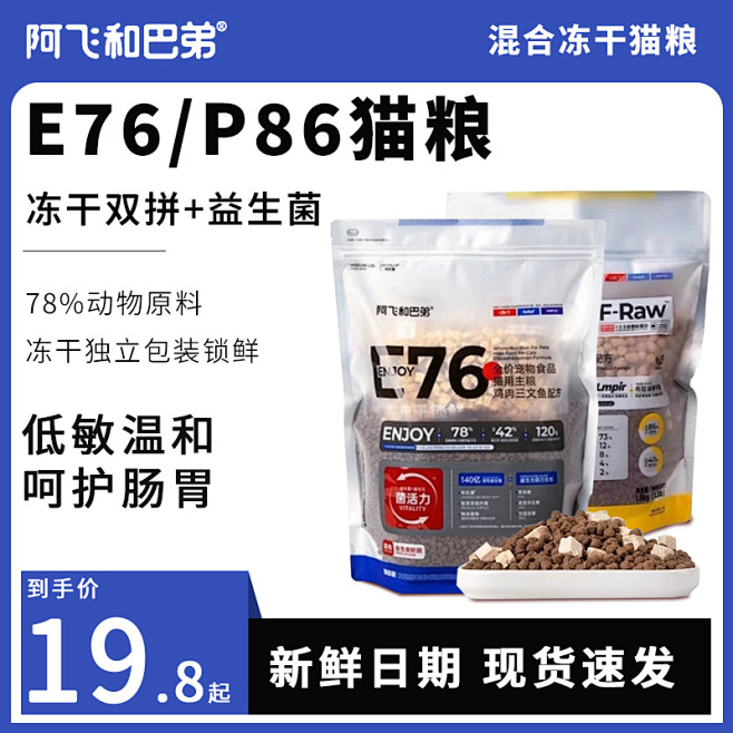 猫粮E76主图2-花瓣网