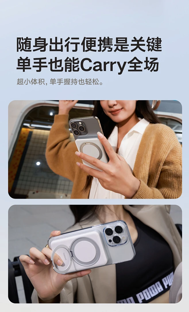 图拉斯磁吸充电宝2024新款快充大容量移动电源苹果16专用15超薄小巧便携式无线款magsafe飞机可携带迷你10000-tmall.com天猫-花瓣网