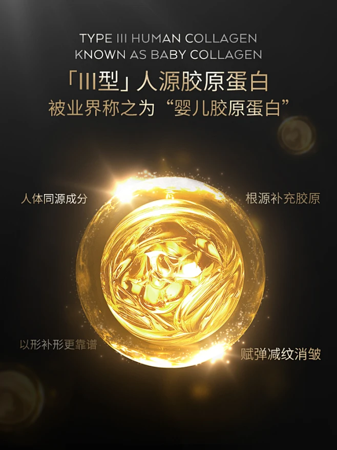 INSFOR伊思芙 胶原多肽抗皱冻干粉套盒（0.05g+3ml）*10对-tmall.com天猫-花瓣网