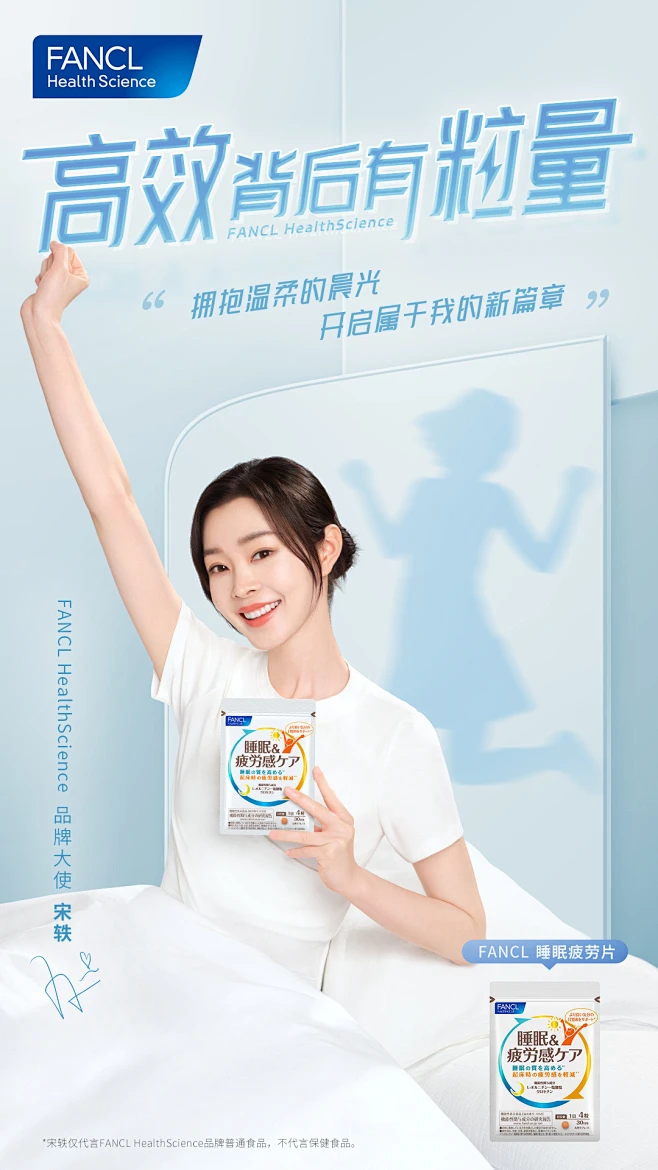 @FANCL健康科学生活馆 的个人主页 - 微博-花瓣网