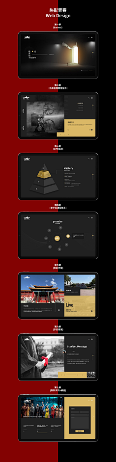 闹啥子嘛闹-花瓣网|陪你做生活的设计师