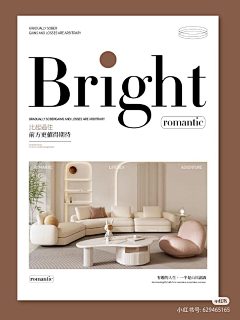 WENZI-花瓣网|陪你做生活的设计师 | 视觉舒适的版式设计