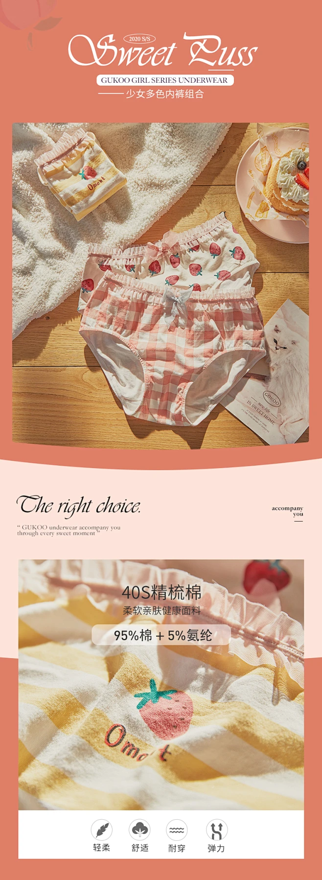 Gukoo/果壳组合内裤女纯棉裆可爱甜美女士内裤少女裤头女三角裤-tmall.com天猫-花瓣网