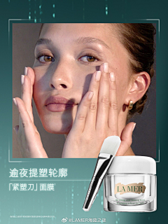 【品牌】海蓝之谜——(KV,首页，详情）-花瓣网|陪你做生活的设计师 | LA MER海蓝之谜官方旗舰店