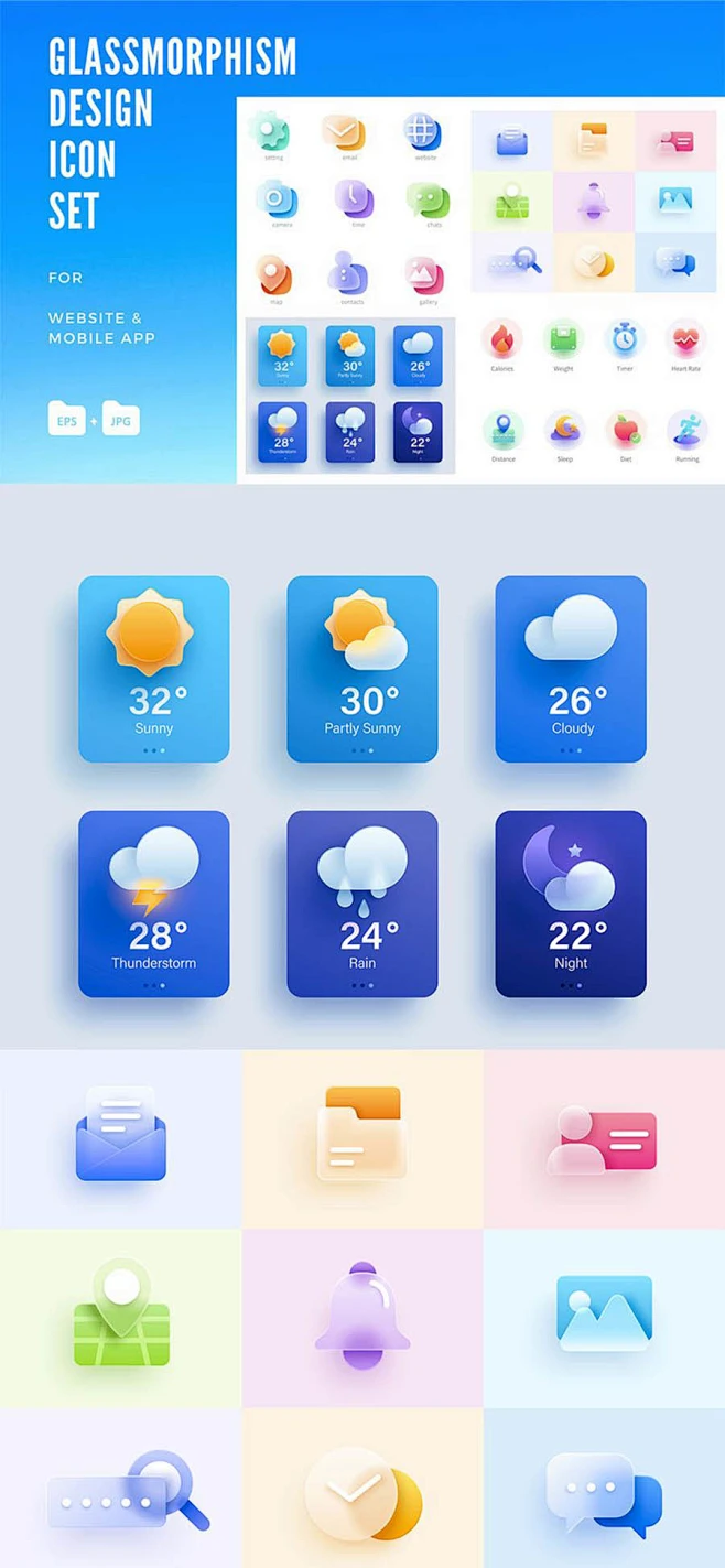 商务办公天气电脑手机磨砂icon图标创意元素海报AI模板素材设计-花瓣网