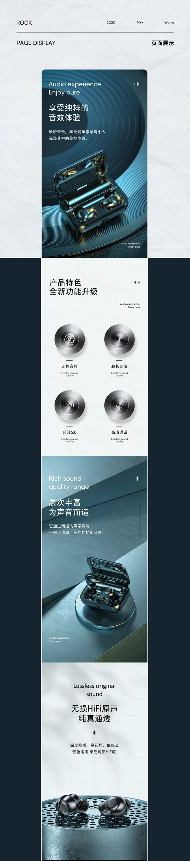 详情页x2_李勇杰_【68Design】-花瓣网