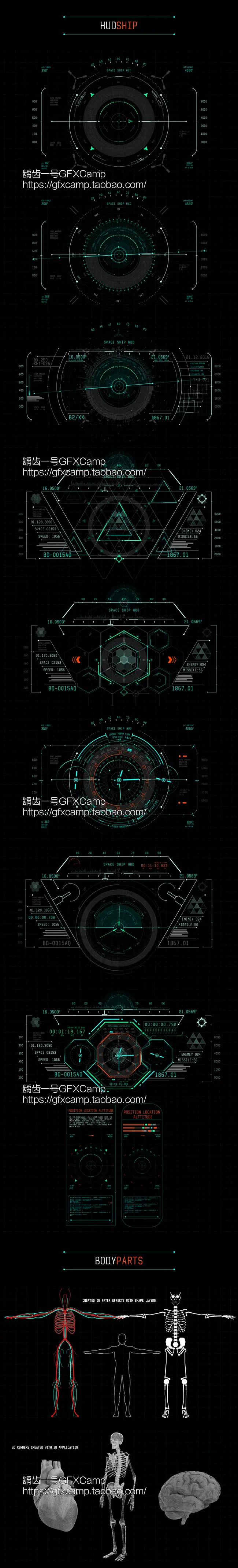 AE模板-700+HUD高科技科幻游戏军事显示屏动态UI元素 | GFXCamp-花瓣网