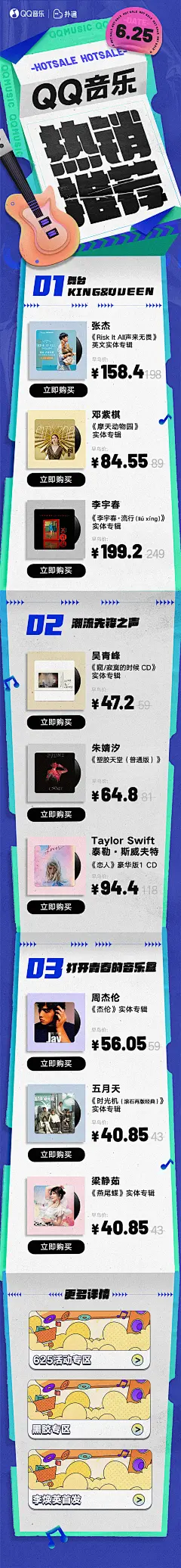 H5图片大全-H5高清好看的图片--花瓣云端中的千纸鹤的画板