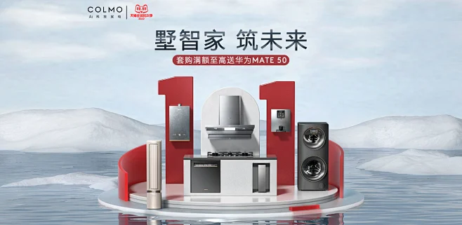 COLMO旗舰店-花瓣网