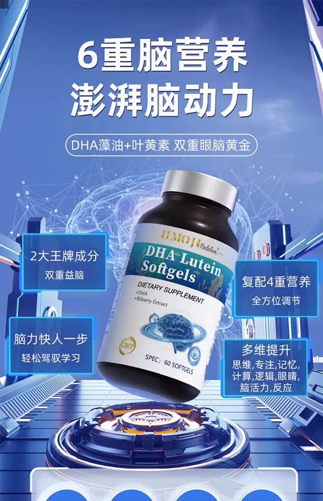 澳洲进口DHA藻油儿童学生青少年记忆力提高中生补脑素-tmall.com天猫-花瓣网