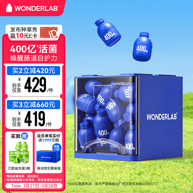 WonderLab京东自营旗舰店-花瓣网