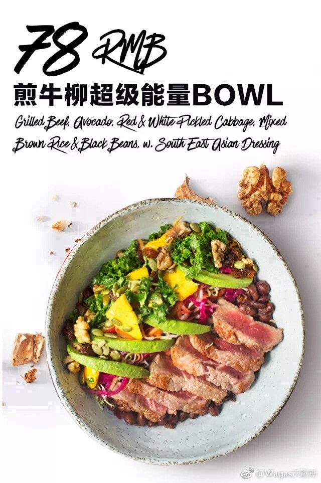 Wagas沃歌斯的微博_微博