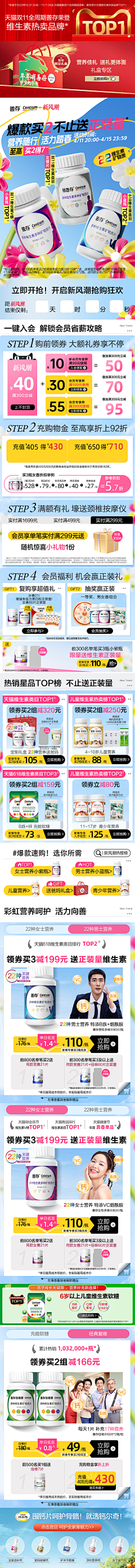 首页-食品保健-花瓣网|陪你做生活的设计师 | 益节旗舰店