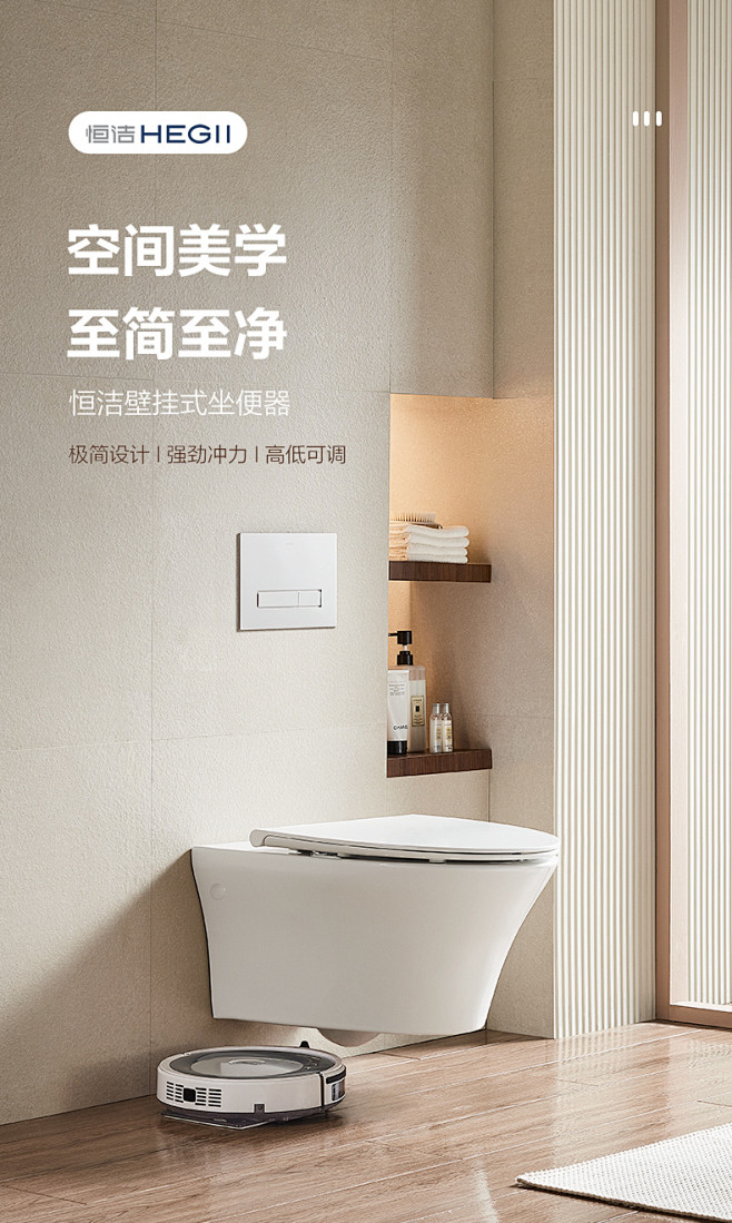 HEGII/恒洁卫浴壁挂马桶挂墙式悬挂坐便器暗装隐藏式水箱墙排187-tmall.com天猫