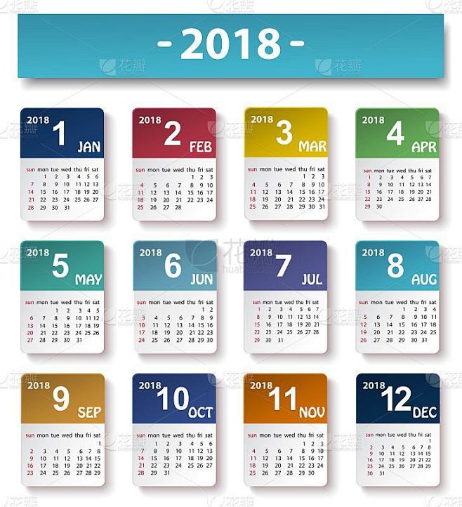 准确的2018年日历