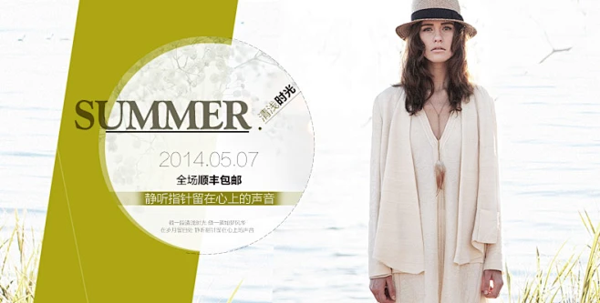 首页-ein旗舰店- 天猫Tmall.com-花瓣网